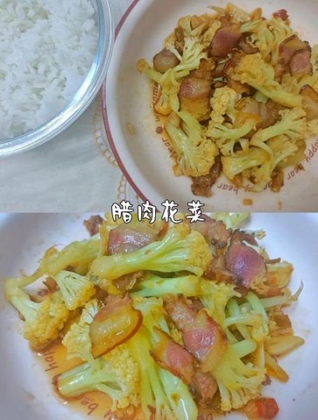 花菜炒咸肉怎么做_花菜炒咸肉的家常做法-第3张图片-山城妙识 花菜炒咸肉怎么做_花菜炒咸肉的家常做法-第3张图片-山城妙识