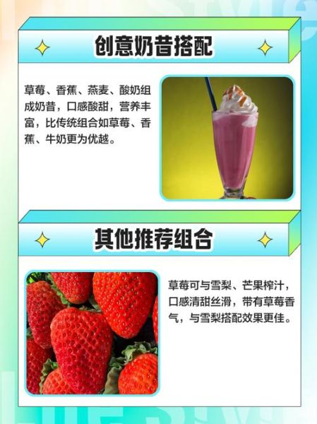 草莓牛奶汁怎么榨好喝_草莓牛奶榨汁比例是多少-第2张图片-山城妙识 草莓牛奶汁怎么榨好喝_草莓牛奶榨汁比例是多少-第2张图片-山城妙识