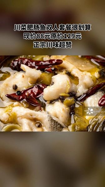 酸菜肥肠鱼怎么做_酸菜肥肠鱼最正宗的做法-第3张图片-山城妙识 酸菜肥肠鱼怎么做_酸菜肥肠鱼最正宗的做法-第3张图片-山城妙识