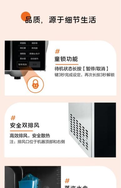 微波炉热饭按什么键_微波炉热饭用什么火力-第3张图片-山城妙识 微波炉热饭按什么键_微波炉热饭用什么火力-第3张图片-山城妙识