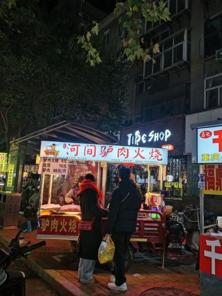郑州小吃街哪里最出名_郑州最火小吃街在哪-第2张图片-山城妙识 郑州小吃街哪里最出名_郑州最火小吃街在哪-第2张图片-山城妙识