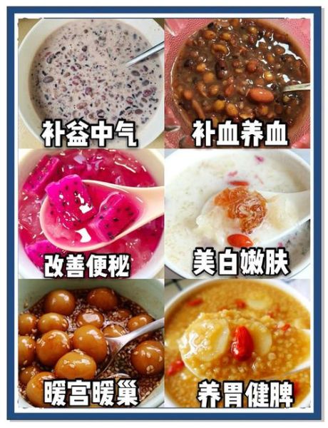 春季养生粥的做法_春季养生粥有哪些功效-第3张图片-山城妙识 春季养生粥的做法_春季养生粥有哪些功效-第3张图片-山城妙识