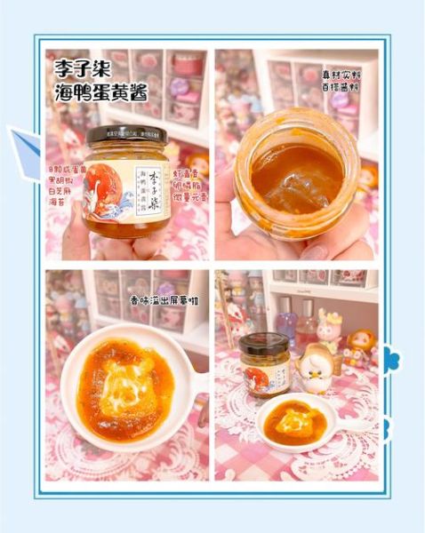 海鸭蛋黄酱怎么吃_海鸭蛋黄酱的吃法大全-第2张图片-山城妙识 海鸭蛋黄酱怎么吃_海鸭蛋黄酱的吃法大全-第2张图片-山城妙识