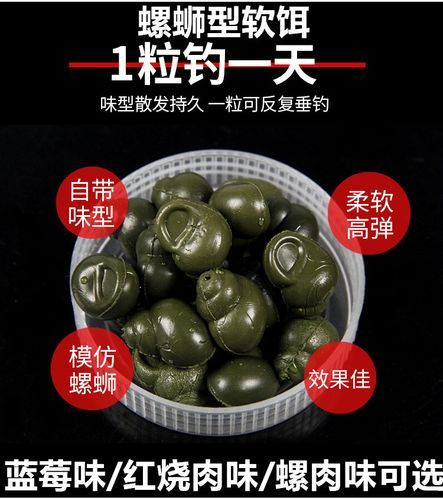 红烧螺丝青鱼怎么做_螺丝青鱼去腥技巧-第3张图片-山城妙识