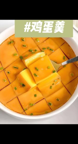 老式鸡蛋羹的家常做法窍门_鸡蛋羹怎么做才嫩滑-第1张图片-山城妙识 老式鸡蛋羹的家常做法窍门_鸡蛋羹怎么做才嫩滑-第1张图片-山城妙识