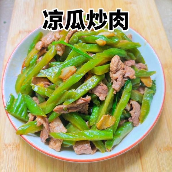 节瓜炒肉怎么做_节瓜炒肉用焯水吗-第3张图片-山城妙识