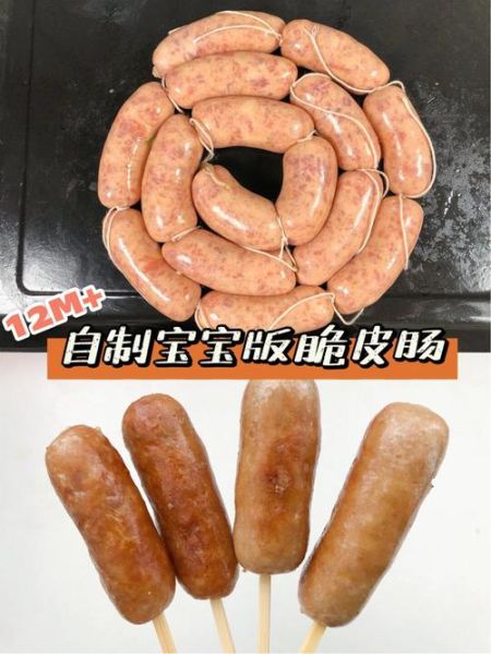 脆皮肠怎么做_脆皮肠为什么外酥里嫩-第3张图片-山城妙识