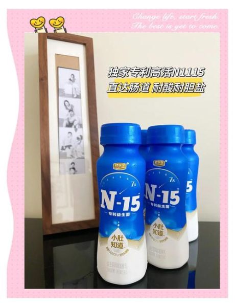 益生菌酸奶哪个牌子好_如何挑选益生菌酸奶-第1张图片-山城妙识