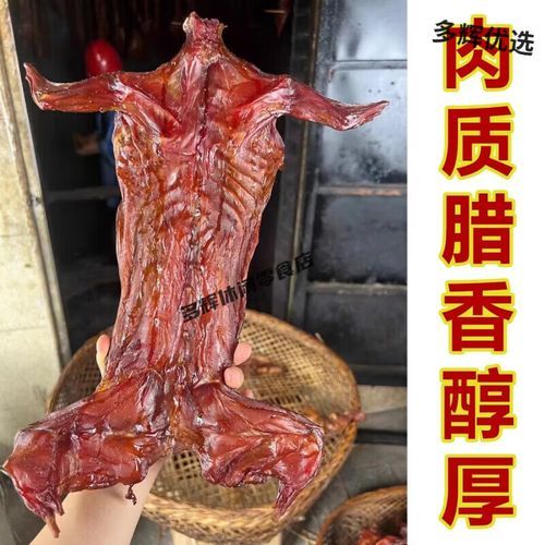 风干腊兔肉怎么做好吃_风干腊兔肉的做法大全-第3张图片-山城妙识 风干腊兔肉怎么做好吃_风干腊兔肉的做法大全-第3张图片-山城妙识