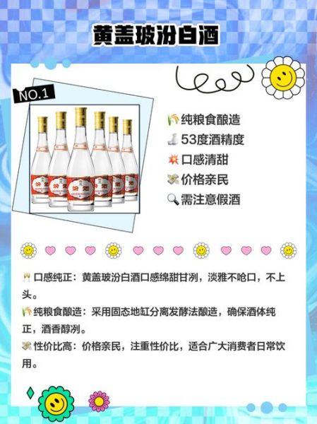 食品酒水招商网怎么选_代理酒水有哪些风险-第1张图片-山城妙识 食品酒水招商网怎么选_代理酒水有哪些风险-第1张图片-山城妙识