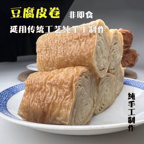 麻辣豆腐卷怎么做_正宗川味做法-第3张图片-山城妙识 麻辣豆腐卷怎么做_正宗川味做法-第3张图片-山城妙识