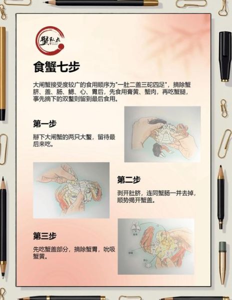 阳澄湖大闸蟹怎么洗_洗大闸蟹的正确方法-第1张图片-山城妙识 阳澄湖大闸蟹怎么洗_洗大闸蟹的正确方法-第1张图片-山城妙识