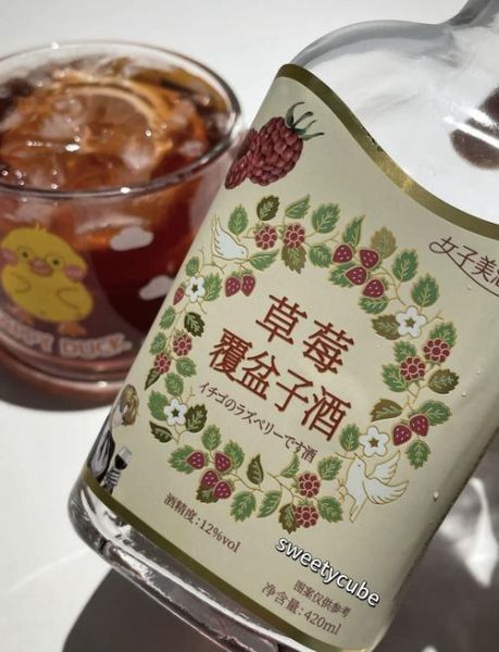 覆盆子酒的做法_自制覆盆子酒常见问题-第3张图片-山城妙识 覆盆子酒的做法_自制覆盆子酒常见问题-第3张图片-山城妙识