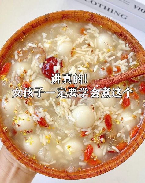 酒酿圆子怎么做_饭店级酒酿圆子做法-第2张图片-山城妙识 酒酿圆子怎么做_饭店级酒酿圆子做法-第2张图片-山城妙识