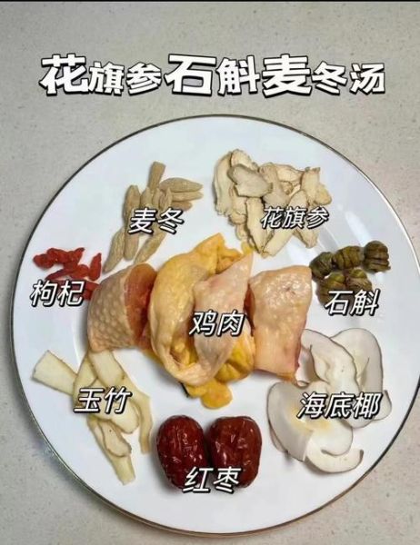 花旗参炖鸡汤的功效_花旗参炖鸡汤适合什么人喝-第1张图片-山城妙识 花旗参炖鸡汤的功效_花旗参炖鸡汤适合什么人喝-第1张图片-山城妙识