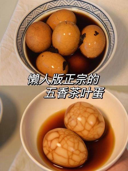 茶叶蛋怎么煮才入味_茶叶蛋的配料有哪些-第2张图片-山城妙识 茶叶蛋怎么煮才入味_茶叶蛋的配料有哪些-第2张图片-山城妙识