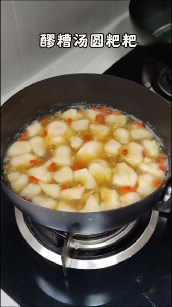 酒糟煮汤圆的做法_酒糟汤圆怎么煮不烂-第2张图片-山城妙识 酒糟煮汤圆的做法_酒糟汤圆怎么煮不烂-第2张图片-山城妙识