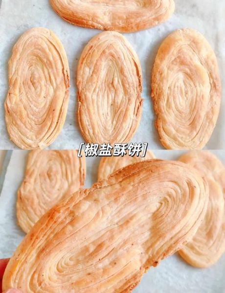 脆酥饼的做法和配方_如何做出层层掉渣的口感-第2张图片-山城妙识 脆酥饼的做法和配方_如何做出层层掉渣的口感-第2张图片-山城妙识