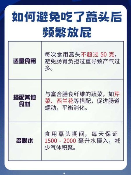 藠头的功效与作用及禁忌_什么人不能吃藠头-第3张图片-山城妙识