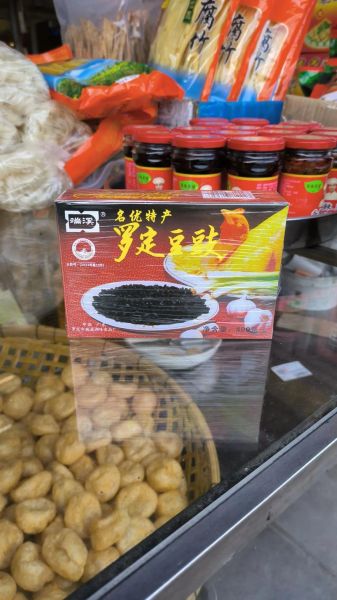 豆豉是什么豆做的_豆豉用哪种黄豆-第1张图片-山城妙识