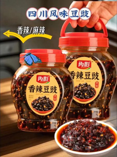 豆豉是什么豆做的_豆豉用哪种黄豆-第2张图片-山城妙识