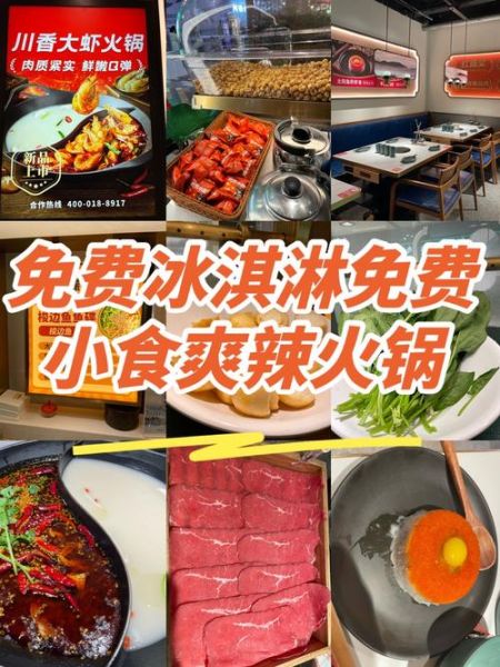 梭边鱼火锅怎么做_梭边鱼火锅底料推荐-第2张图片-山城妙识