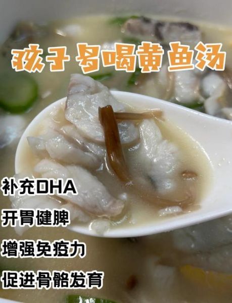 黄瓜鱼怎么做好吃_家常黄瓜鱼做法-第1张图片-山城妙识