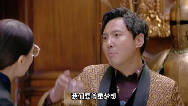 西红柿首富电影讲了什么_沈腾如何一个月花光十亿-第3张图片-山城妙识 西红柿首富电影讲了什么_沈腾如何一个月花光十亿-第3张图片-山城妙识