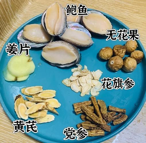 鲍鱼汤的家常做法有哪些_怎么做鲍鱼汤最鲜-第1张图片-山城妙识 鲍鱼汤的家常做法有哪些_怎么做鲍鱼汤最鲜-第1张图片-山城妙识