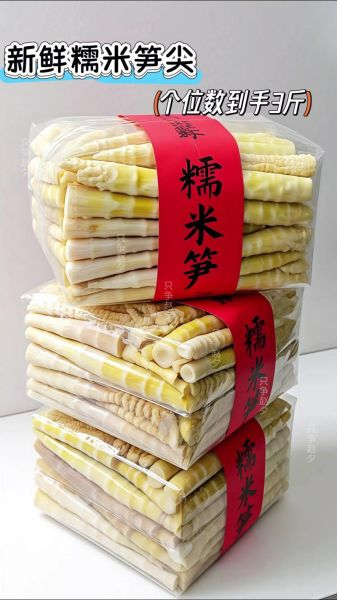 笋尖的功效与作用_笋尖怎么吃最健康-第3张图片-山城妙识 笋尖的功效与作用_笋尖怎么吃最健康-第3张图片-山城妙识