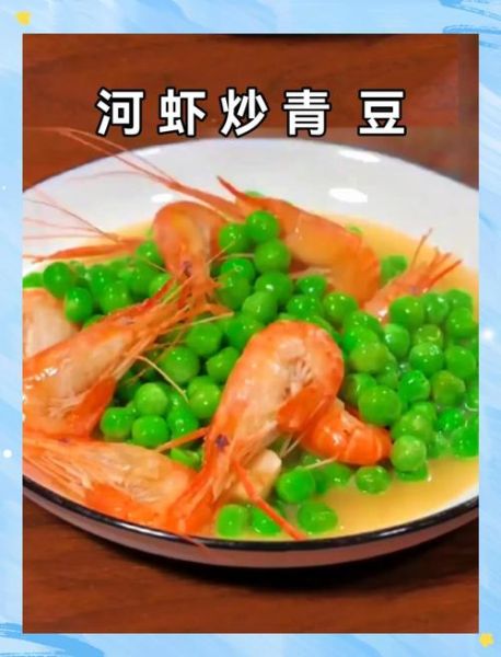 青豆怎么做好吃_青豆怎么炒才翠绿-第2张图片-山城妙识 青豆怎么做好吃_青豆怎么炒才翠绿-第2张图片-山城妙识