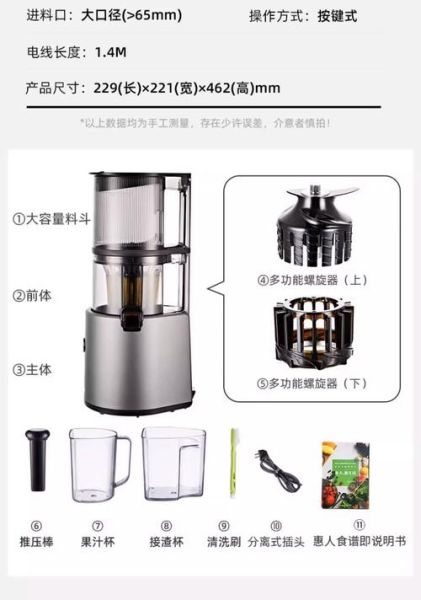 原汁机食谱大全_原汁机怎么做果汁好喝-第2张图片-山城妙识 原汁机食谱大全_原汁机怎么做果汁好喝-第2张图片-山城妙识