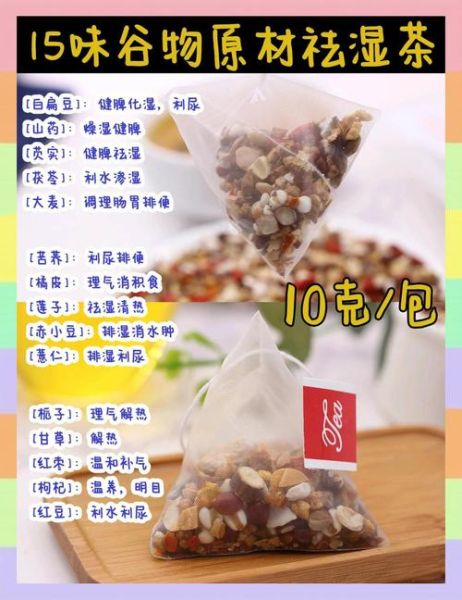 红豆薏仁米祛湿多久见效_红豆薏仁米怎么吃最祛湿-第1张图片-山城妙识