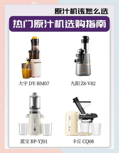 原汁机食谱大全_原汁机怎么做果汁好喝-第1张图片-山城妙识 原汁机食谱大全_原汁机怎么做果汁好喝-第1张图片-山城妙识