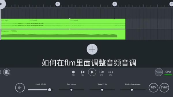 音频制作软件中文版哪个好_如何选-第2张图片-山城妙识 音频制作软件中文版哪个好_如何选-第2张图片-山城妙识