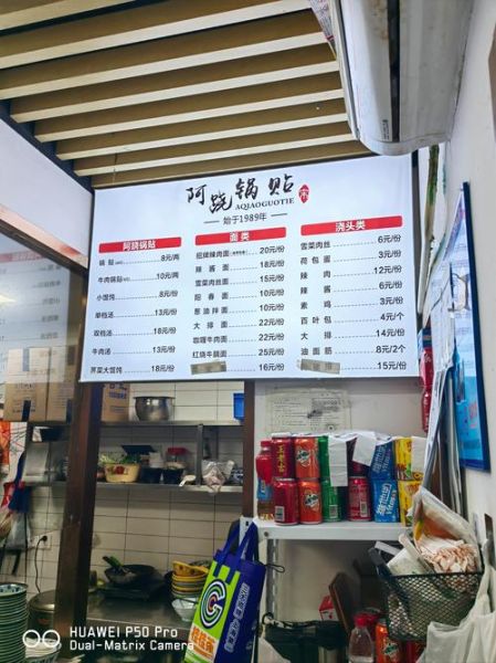 锅贴店加盟多少钱_锅贴店加盟利润怎么样-第1张图片-山城妙识 锅贴店加盟多少钱_锅贴店加盟利润怎么样-第1张图片-山城妙识