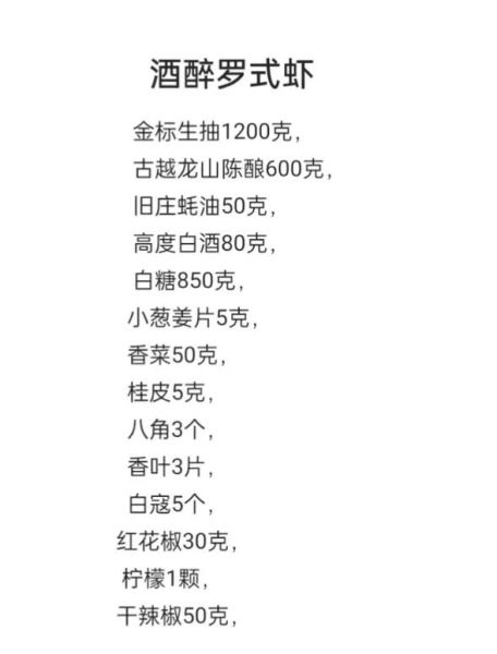 街边自选凉菜调料配方_怎么调出香辣又回甘的味道-第3张图片-山城妙识