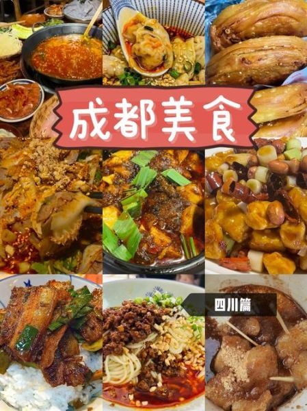 四川特色美食有哪些_去四川必吃小吃-第1张图片-山城妙识
