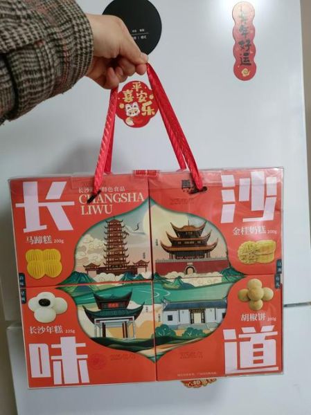 长沙特产有哪些土特产送礼_长沙送礼送什么好-第3张图片-山城妙识 长沙特产有哪些土特产送礼_长沙送礼送什么好-第3张图片-山城妙识