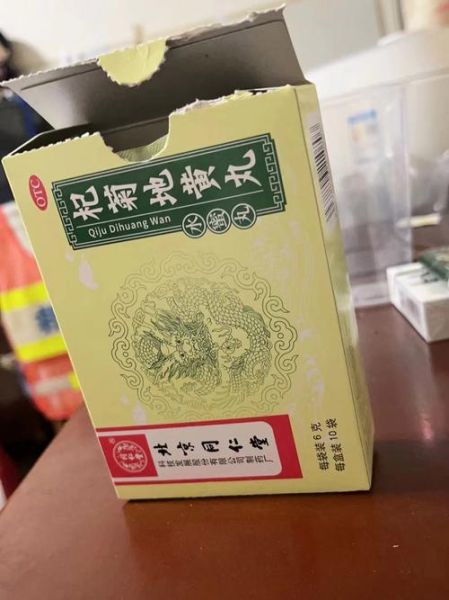 杞菊地黄丸惊人效果_适合哪些人吃-第1张图片-山城妙识 杞菊地黄丸惊人效果_适合哪些人吃-第1张图片-山城妙识