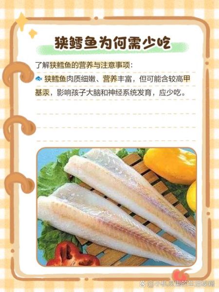 鳕鱼不能和什么一起吃_鳕鱼相克食物有哪些-第2张图片-山城妙识 鳕鱼不能和什么一起吃_鳕鱼相克食物有哪些-第2张图片-山城妙识