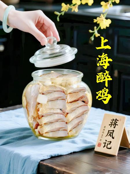 花雕鸡料包怎么用_花雕鸡料包哪个牌子好-第1张图片-山城妙识