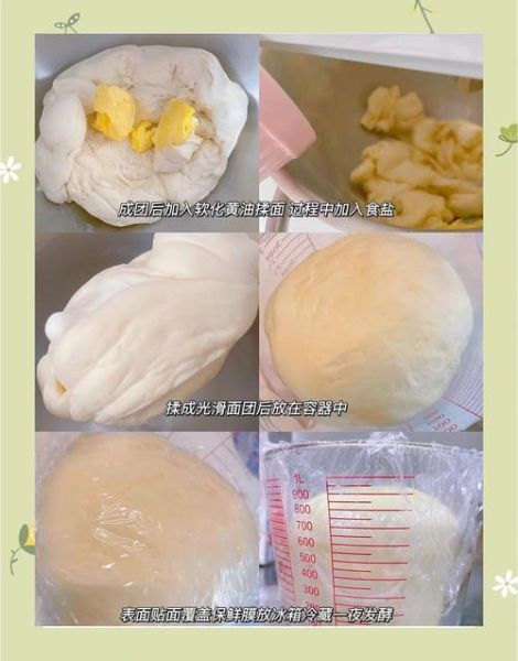 披萨饼怎么做_披萨饼配方比例是多少-第1张图片-山城妙识