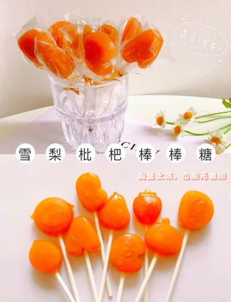 儿童自制水果棒棒糖怎么做_无添加棒棒糖安全吗-第3张图片-山城妙识 儿童自制水果棒棒糖怎么做_无添加棒棒糖安全吗-第3张图片-山城妙识