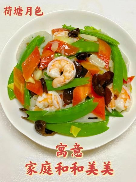 荷塘小炒怎么炒好吃_荷塘小炒做法大全-第2张图片-山城妙识 荷塘小炒怎么炒好吃_荷塘小炒做法大全-第2张图片-山城妙识