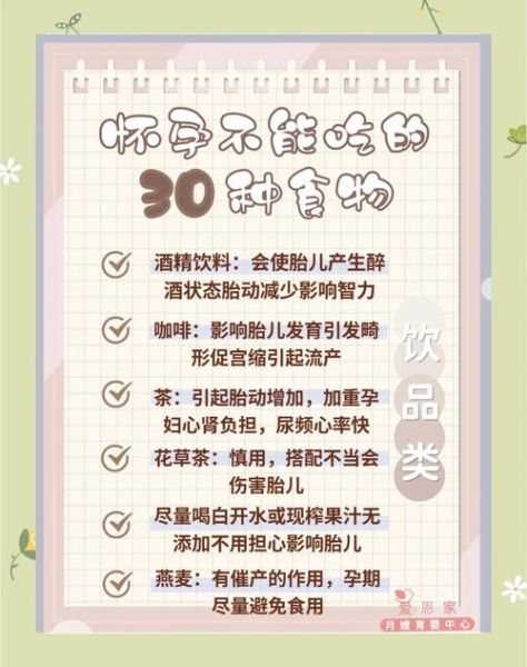 孕妇不能吃哪些中药_孕妇禁忌中药40种全名单-第1张图片-山城妙识 孕妇不能吃哪些中药_孕妇禁忌中药40种全名单-第1张图片-山城妙识