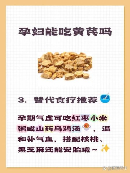 孕妇不能吃哪些中药_孕妇禁忌中药40种全名单-第2张图片-山城妙识 孕妇不能吃哪些中药_孕妇禁忌中药40种全名单-第2张图片-山城妙识