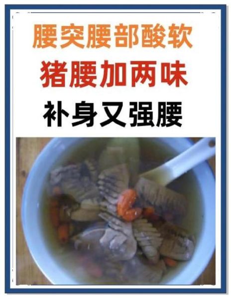 猪腰子有什么营养价值_猪腰子补肾效果好吗-第1张图片-山城妙识 猪腰子有什么营养价值_猪腰子补肾效果好吗-第1张图片-山城妙识