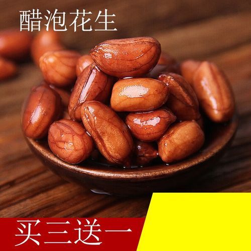 醋泡生花生米的功效与作用_醋泡生花生米的禁忌-第3张图片-山城妙识 醋泡生花生米的功效与作用_醋泡生花生米的禁忌-第3张图片-山城妙识