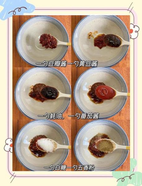 手抓饼酱料怎么调_手抓饼酱料配方比例-第3张图片-山城妙识 手抓饼酱料怎么调_手抓饼酱料配方比例-第3张图片-山城妙识